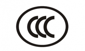 3c认证证书_样本编号格式大全，CCC编号查询网站 - 3C认证